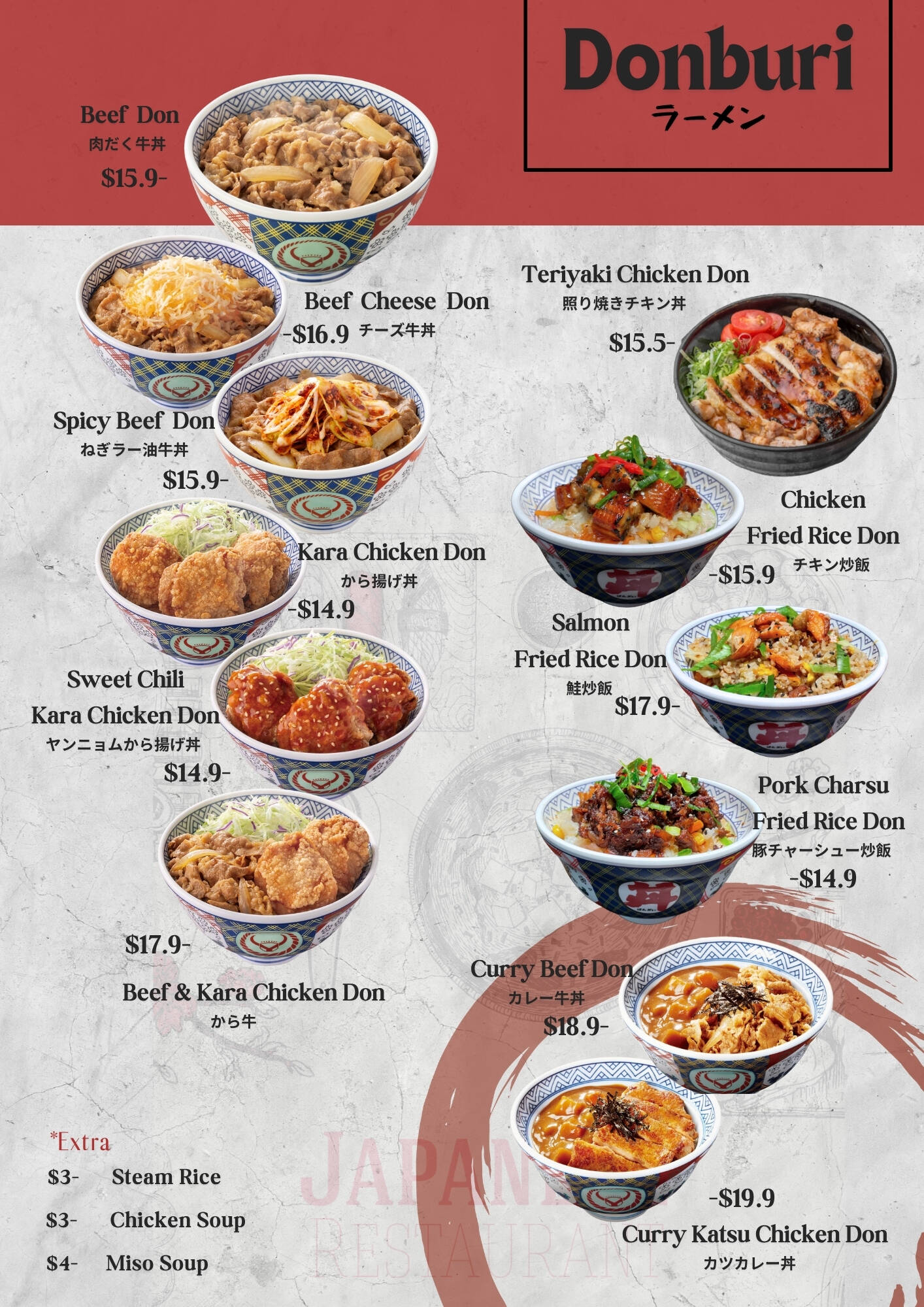 menu Reservation